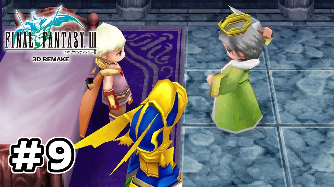 FF3 リマスター プレイ動画 #9 サロニア ～ ドーガの館 【steam】 - YouTube