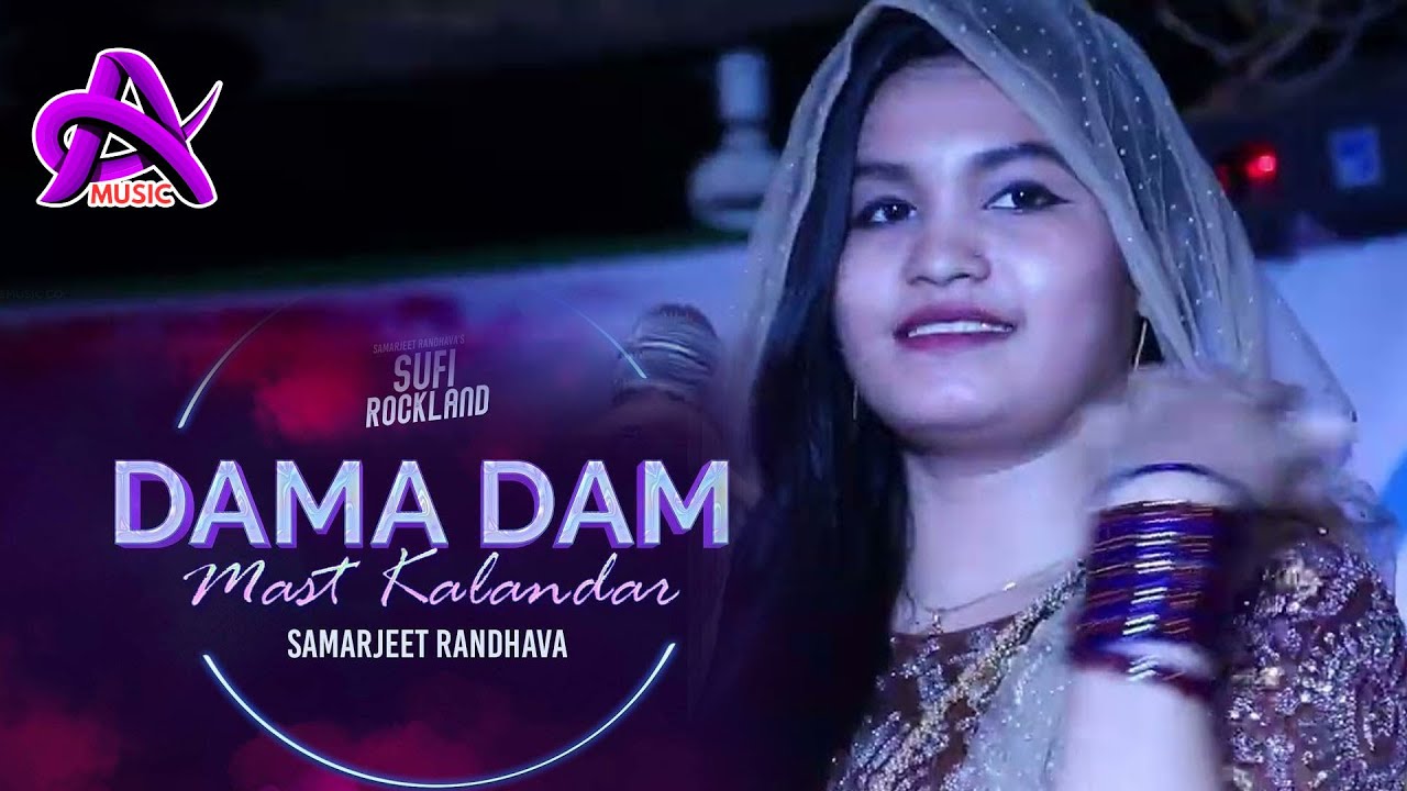 Dama Dam Mast Qalandar । শিল্পী প্রিয়া । Aa Music - YouTube