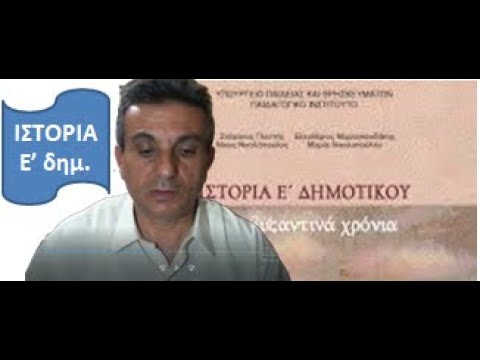 κεφ 23 Η νομοθεσία και η διοίκηση εκσυγχρονίζονται - YouTube