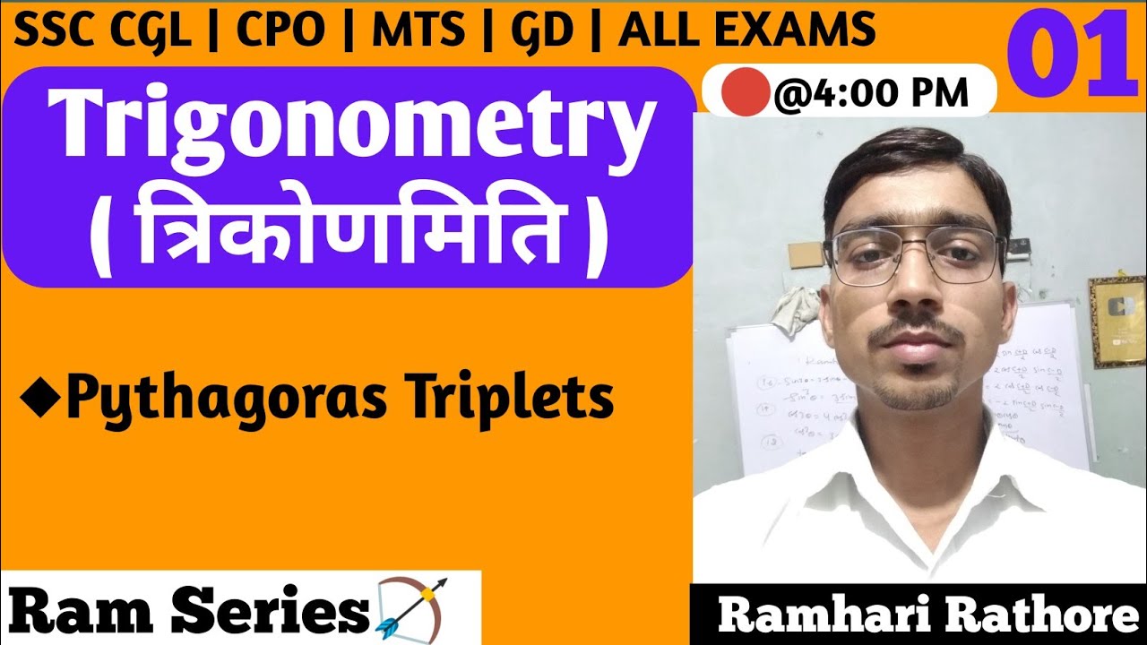 01-Trigonometry | SSC CGL(Pre+Mains)| Ramhari Rathore Maths ...