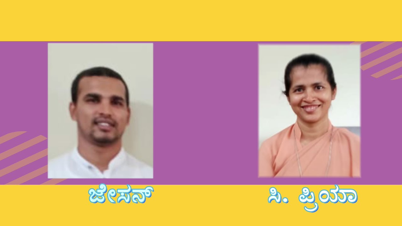 Farewell to Fr Jaison and Sr Priya - YouTube