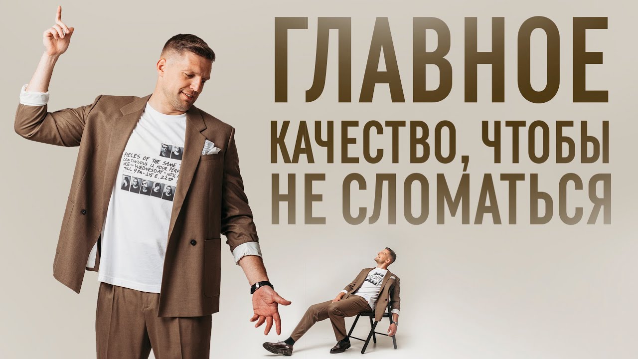 Что если самооценка ниже плинтуса Как повысить самооценку Youtube