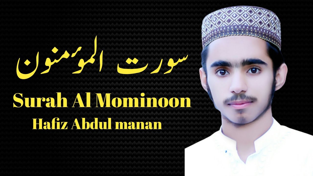 Surah Al Mominoon(Last Verse) Amazing recitation by Hafiz Abdul manan ...