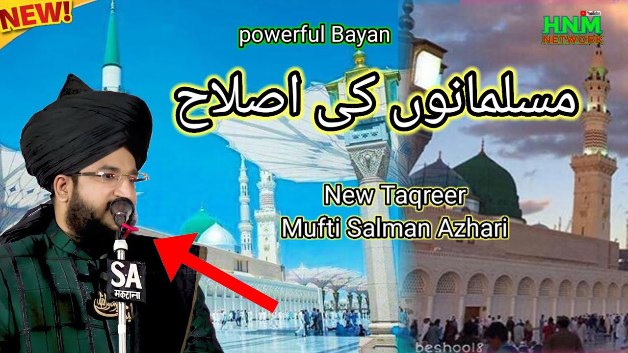Mufti Salman Azhari New Taqreer // Powerful Byan Suparhit Taqreer - YouTube