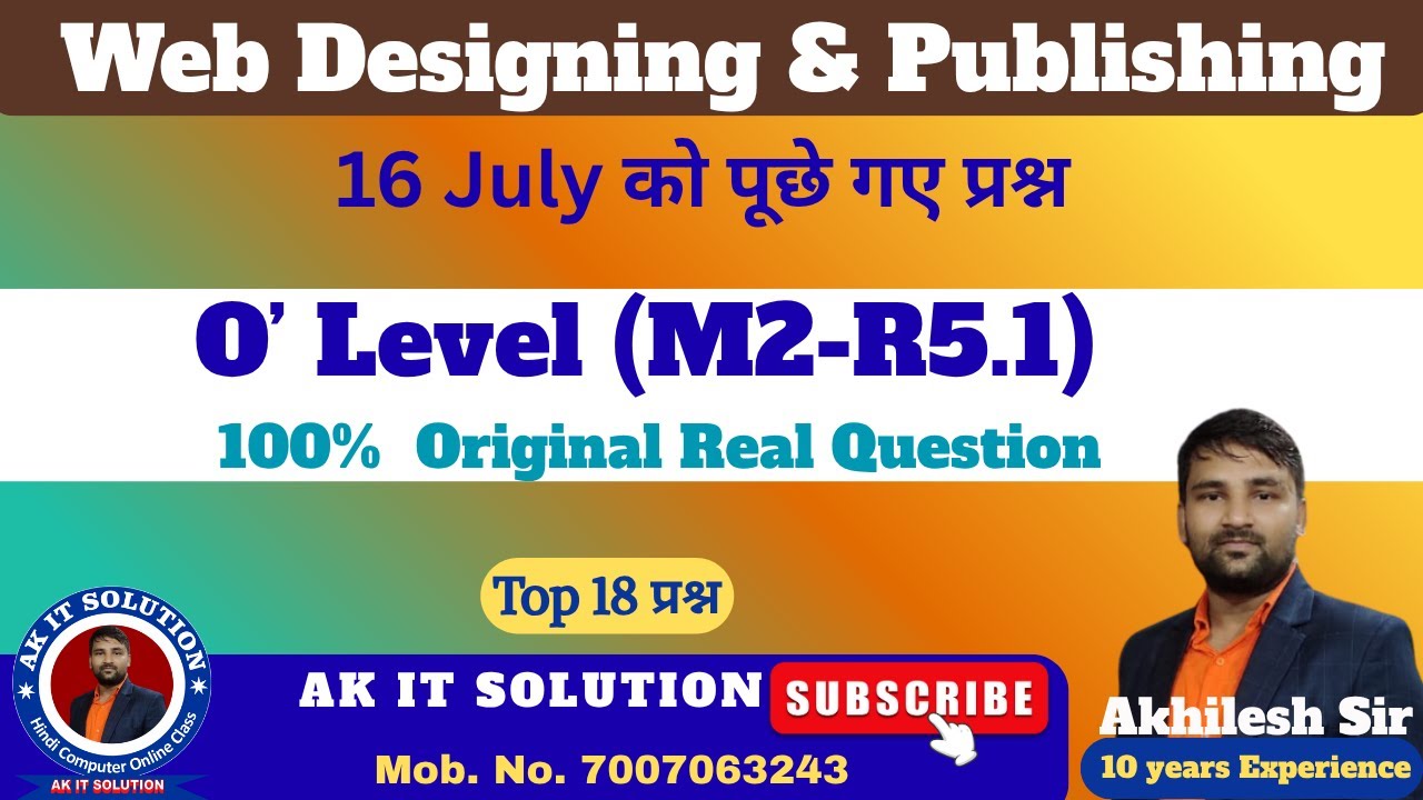 16 July Web Design Paper (M2-R5.1) || today m2-r5 paper || today m2-r5 ...