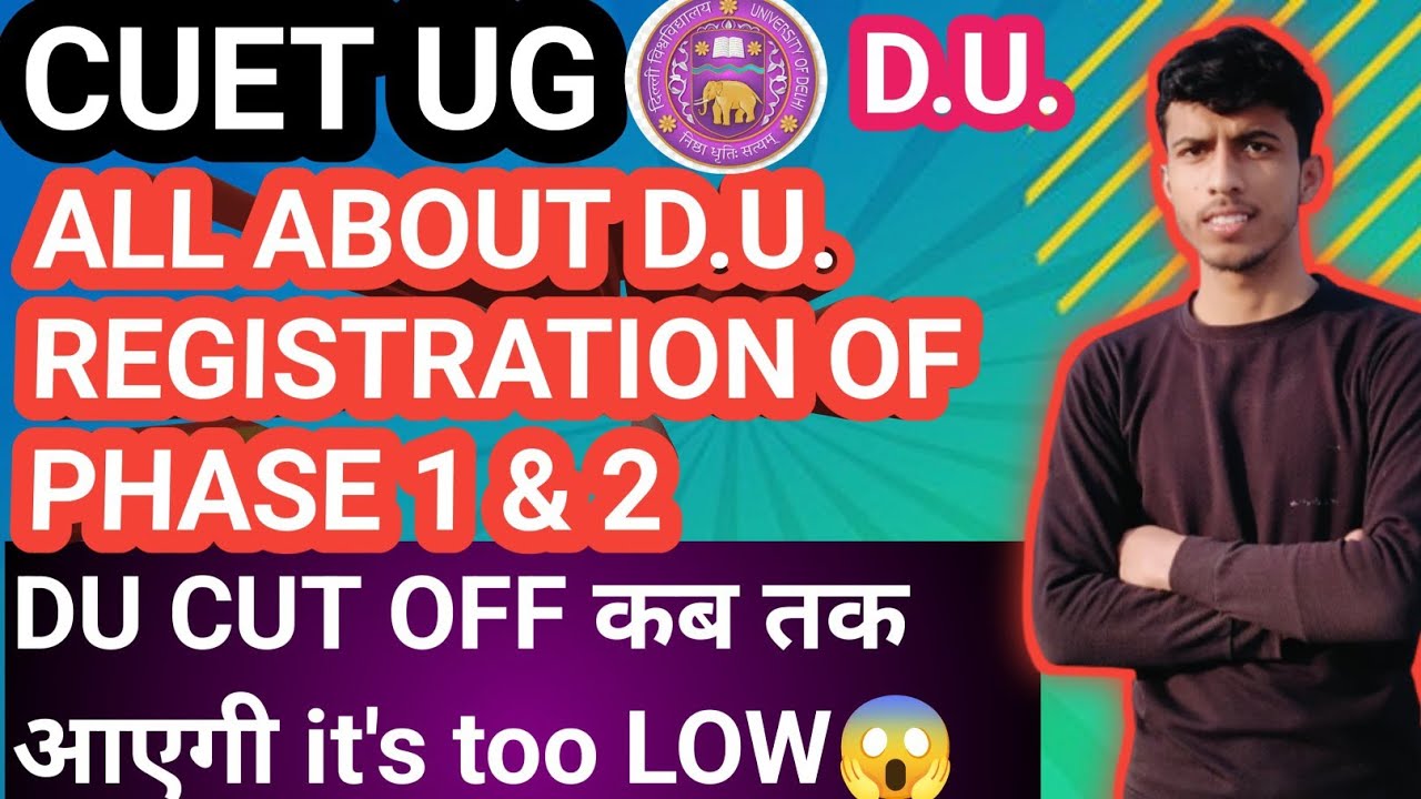 🎓 Delhi University CUET UG 2025 | CSAS Phase 1 & Phase 2 Registration ...
