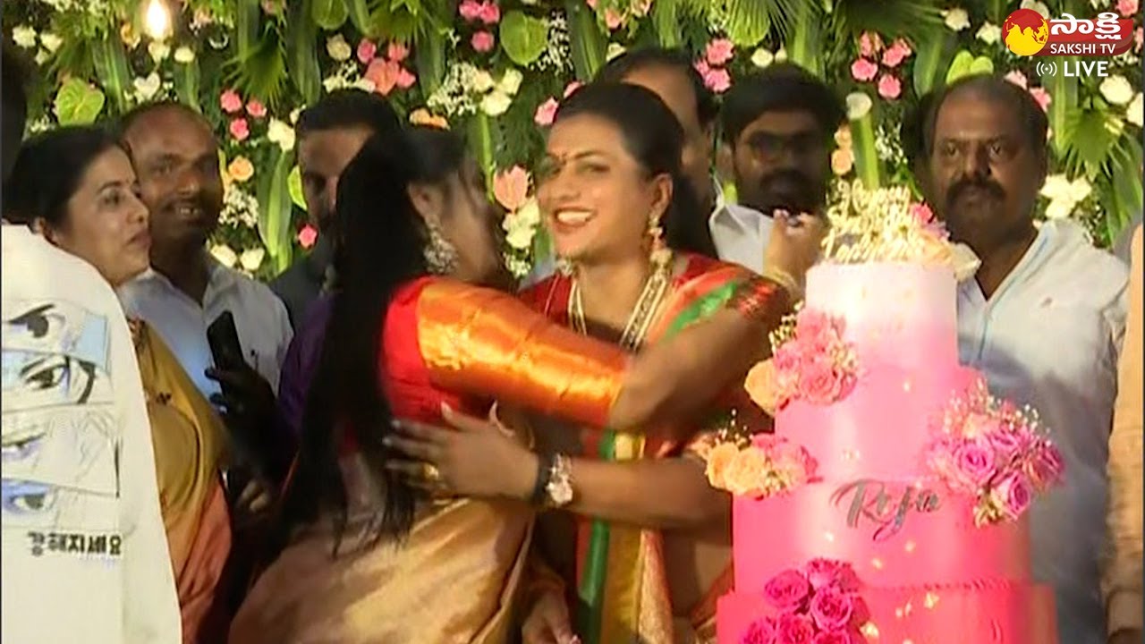Minister RK Roja Birthday Celebrations | Selvamani | Ambati Ramababu ...
