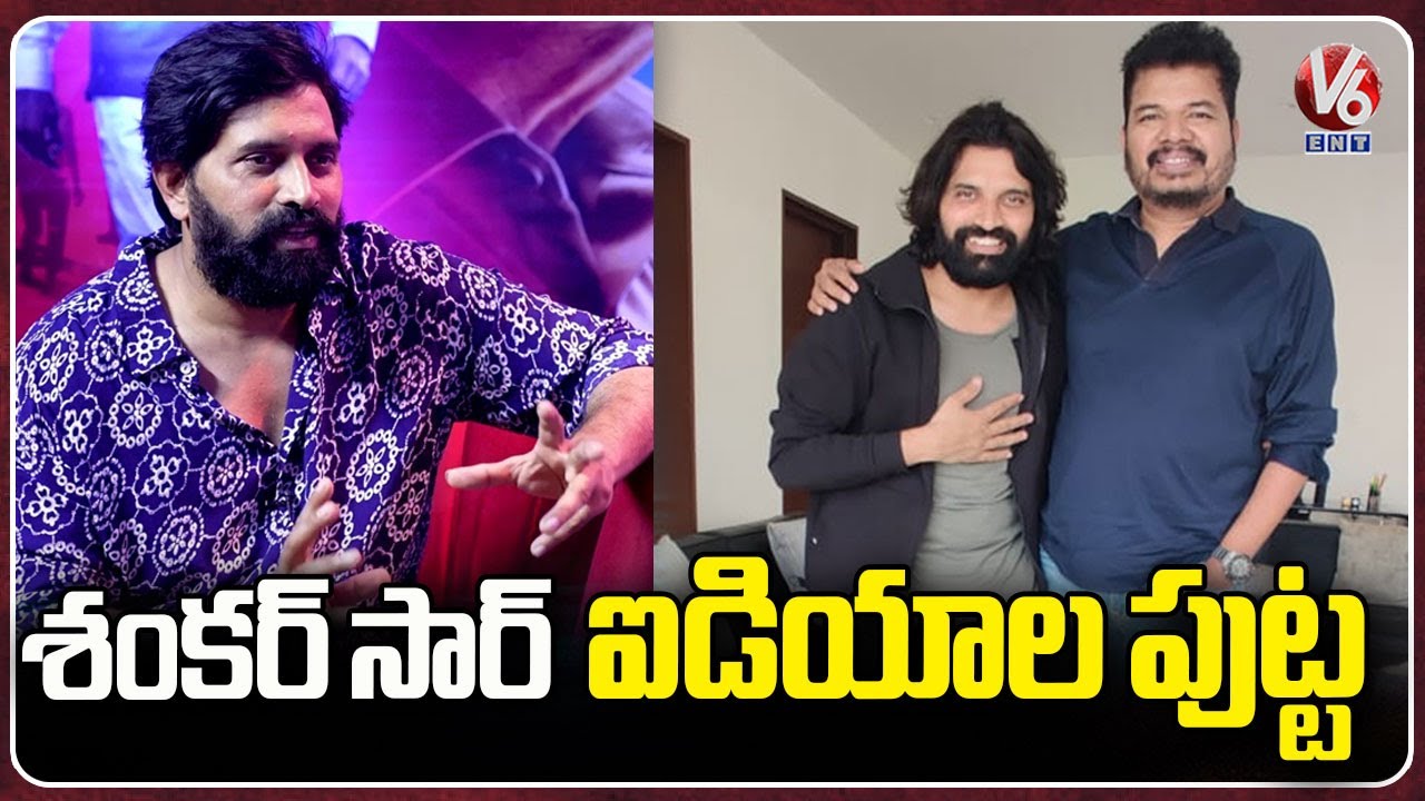 Jani Master Interview About Bharateeyudu 2 Movie | Jony Master Talk ...