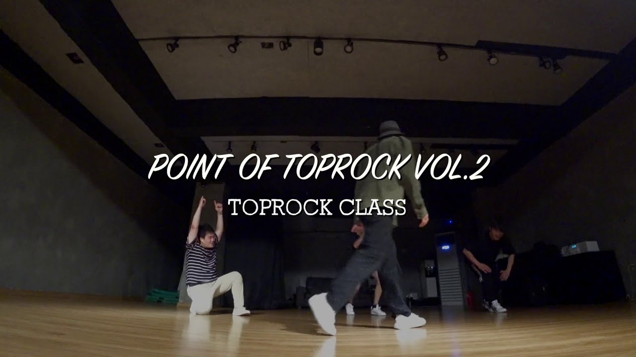 Bboy Code Toprock Class : The Point of Toprock Vol. 2 - YouTube