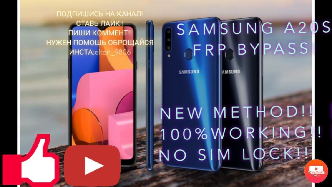 FRP BYPASS SAMSUNG A20S (SM-A207)!!! ОБХОД АККАУНТА ГУГЛ НА САМСУНГЕ ...