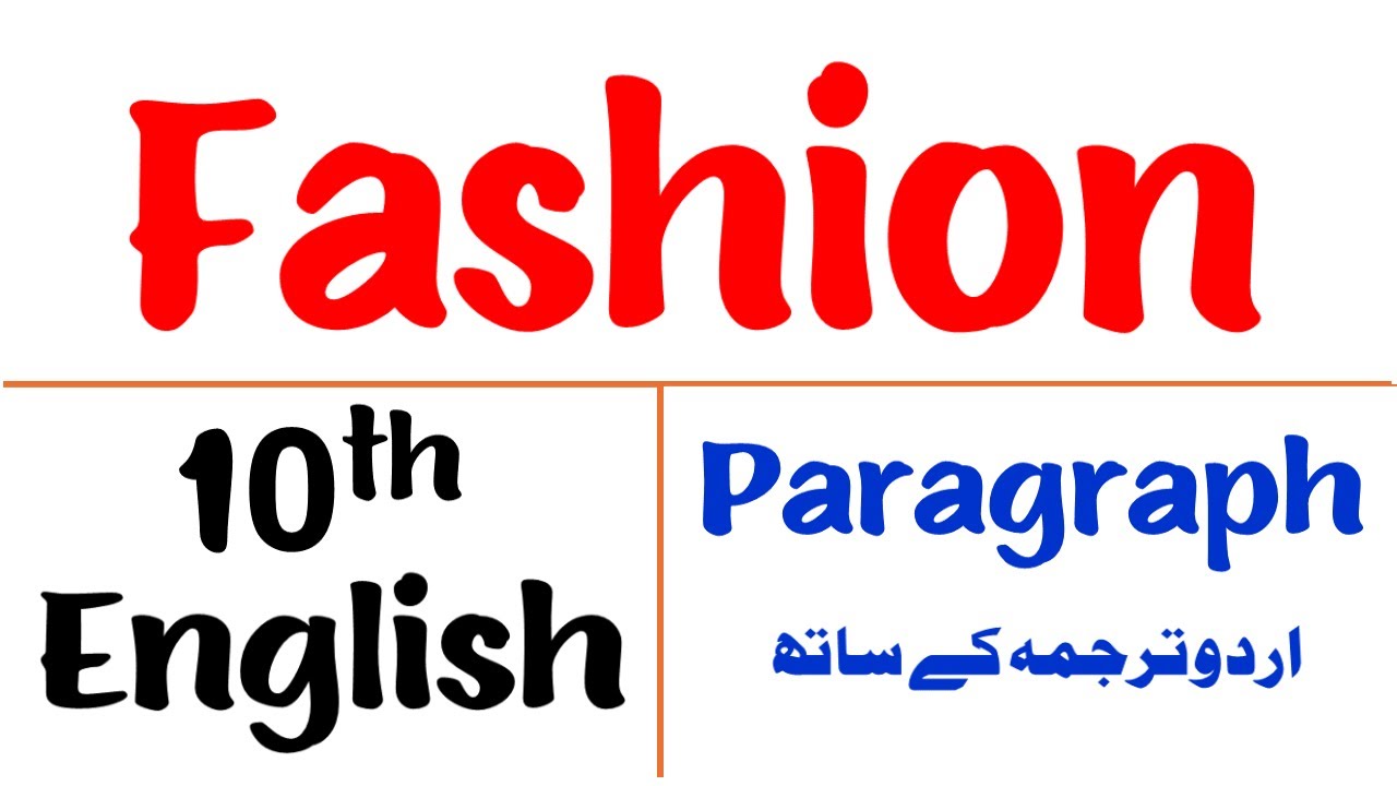 Fashion | 10th English Paragraph | Board Exam | Fashion | Paragraph I ...
