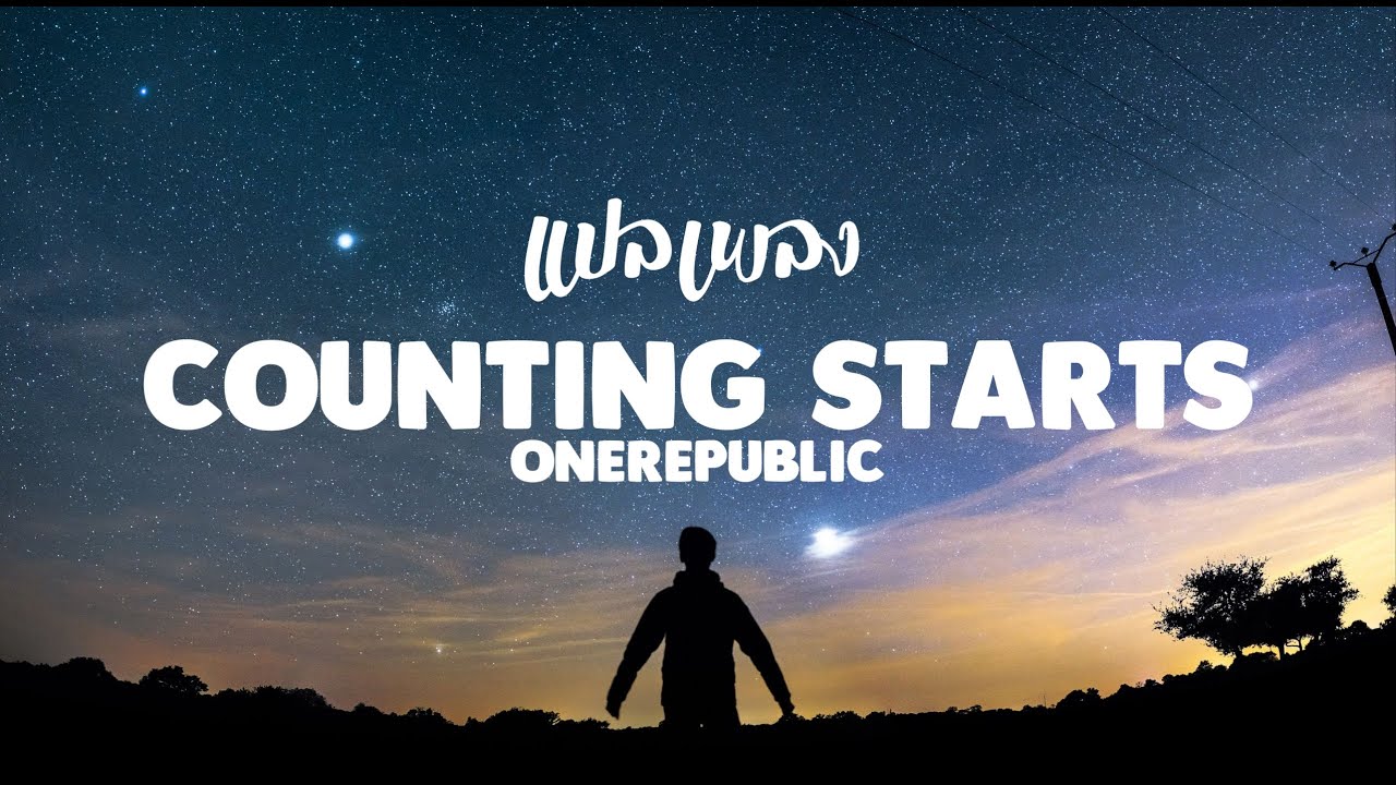 แปลเพลง Counting Stars - OneRepublic - YouTube