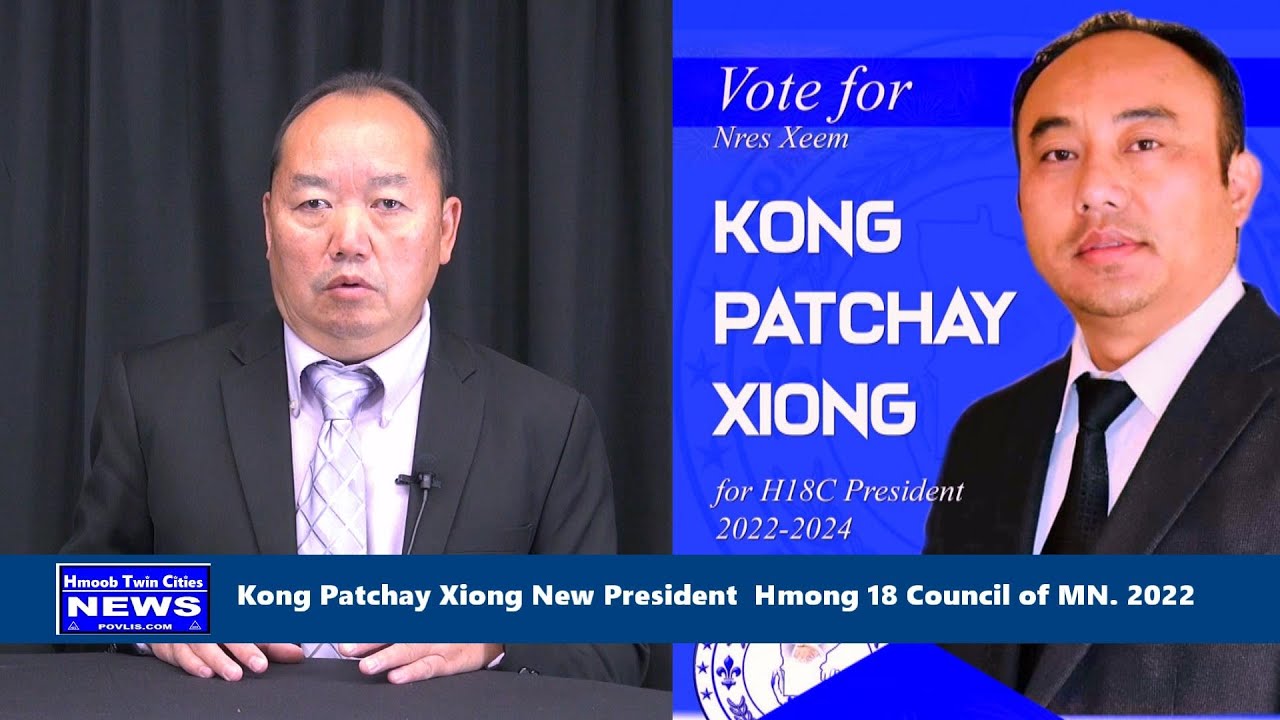 Kong Patchay Xiong New President Hmong 18 Council of MN. 2022 - YouTube