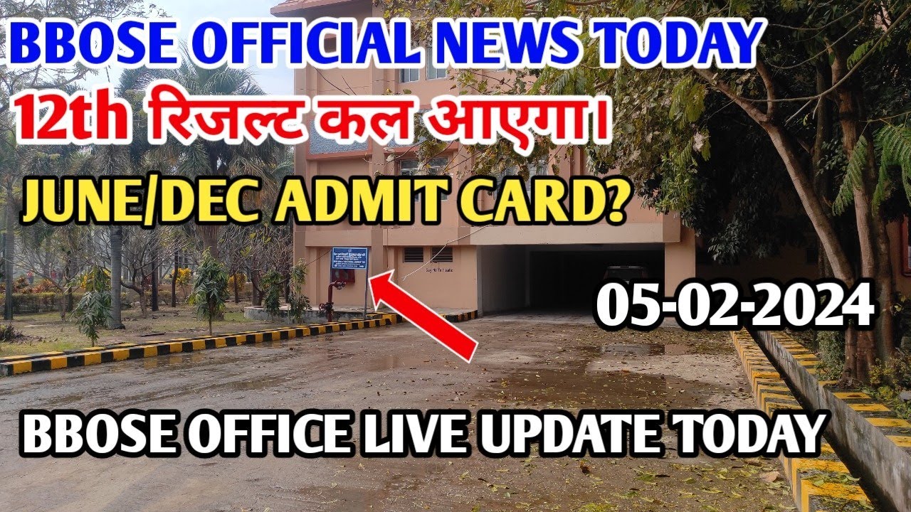 BBOSE DEC RESULT 2024🔥🔥- 12TH RESULT MARKSHEET DOWNLOAD|| BBOSE LATEST ...