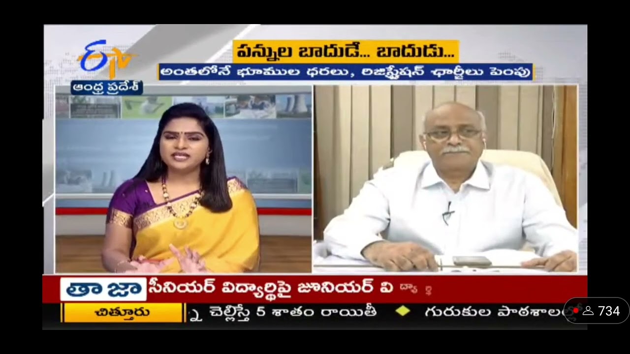 ETV ANDHRA PRADESH PRATHIDWANI 1 - YouTube