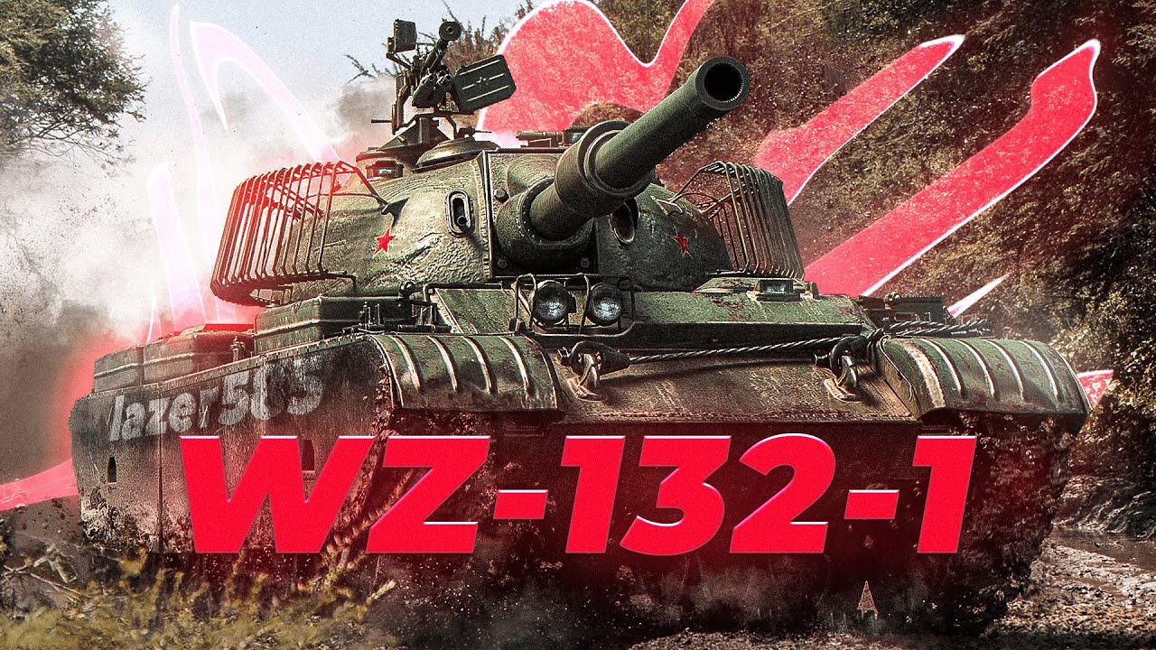 WZ-132-1 + WZ-132A Игра на невероятные показатели | Tanks Blitz - YouTube