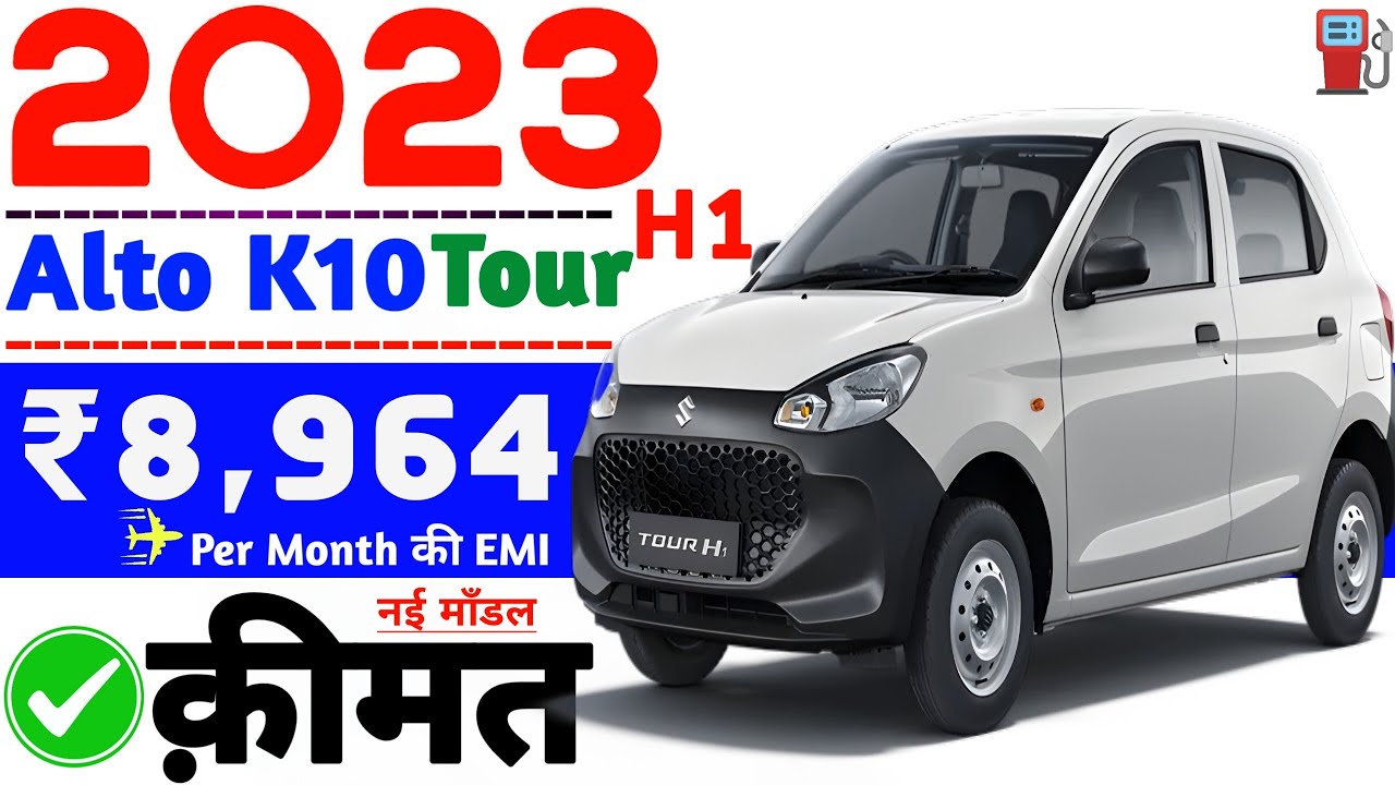 Maruti suzuki alto k10 tour h1 2023 Price review😘downpayment ₹ 1,10 ...