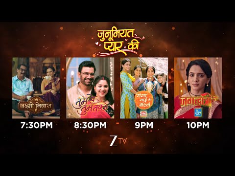 Junooniyat Pyar Ki - जुनूनियत प्यार की - 7:30 PM onwards - Promo - Zee TV