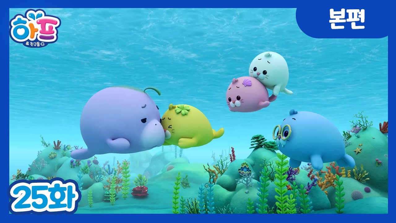 바다소 매너티 아주머니는 왜 울고 있었을까? Why was Mrs.Manatee Crying? - YouTube