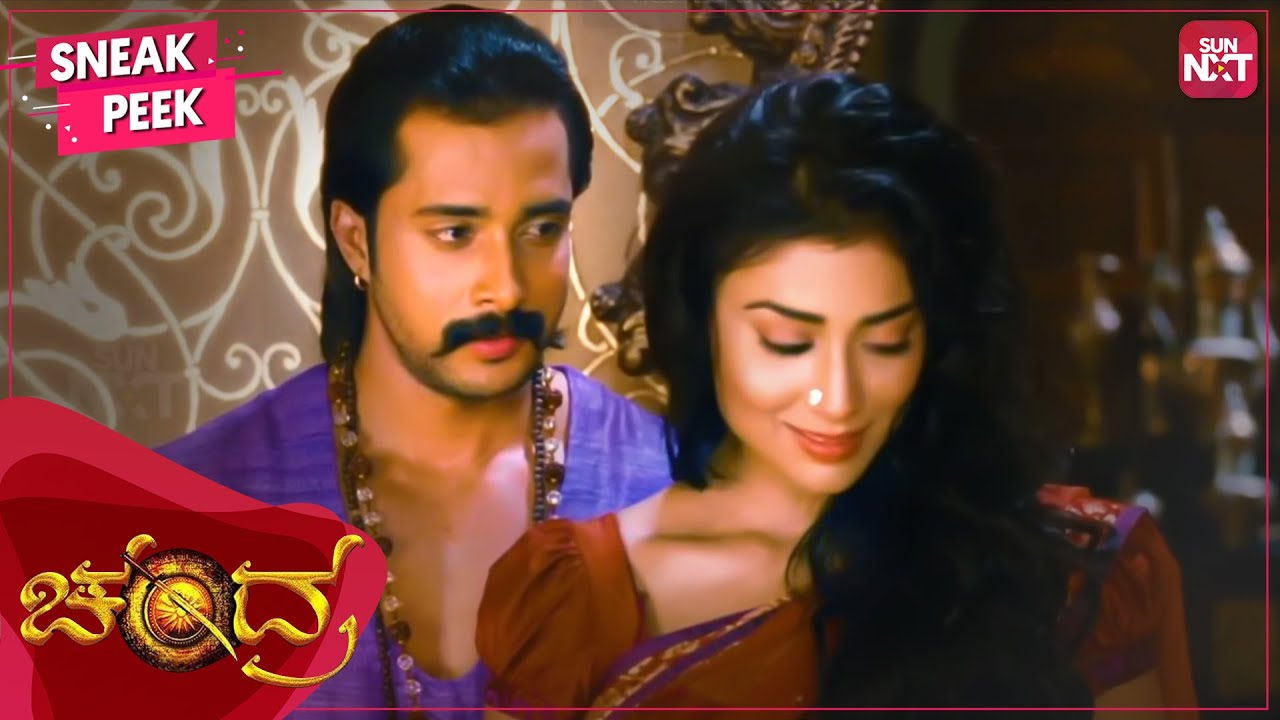Prem adores Shriya Saran in Chandra | Super Hit Kannada Movie | Full ...