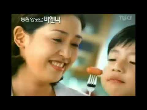 2000년 5월 TVCF 수록 광고(2) - YouTube