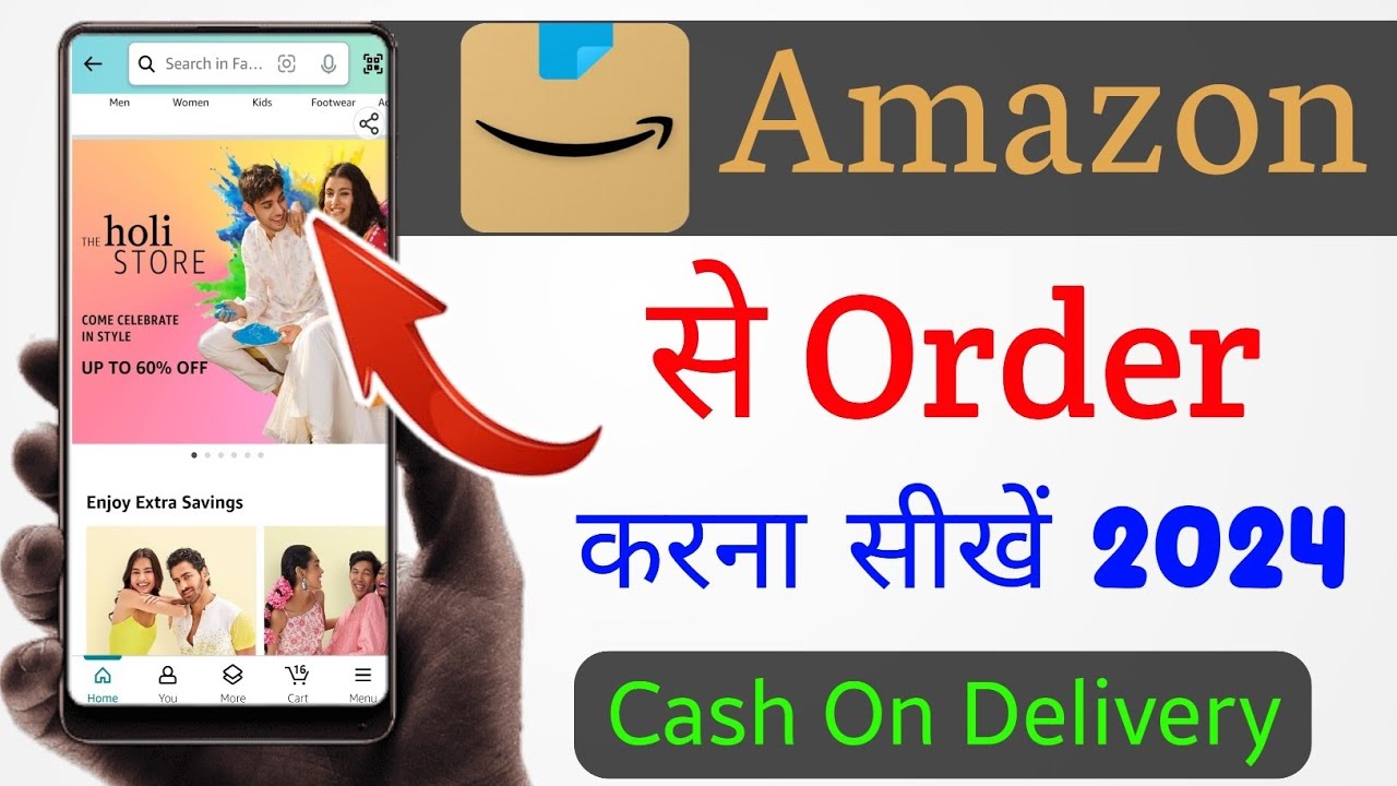 Amazon Se Shopping Kaise Karen 2024 | Amazon Se Order Kaise Kare ...