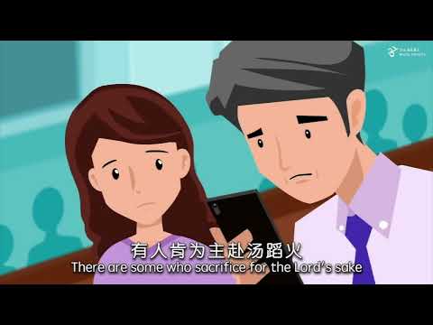316 Music   【有人 Amongst The Multitude】官方動畫MV版 Official Animation MV   316創作詩歌專輯六