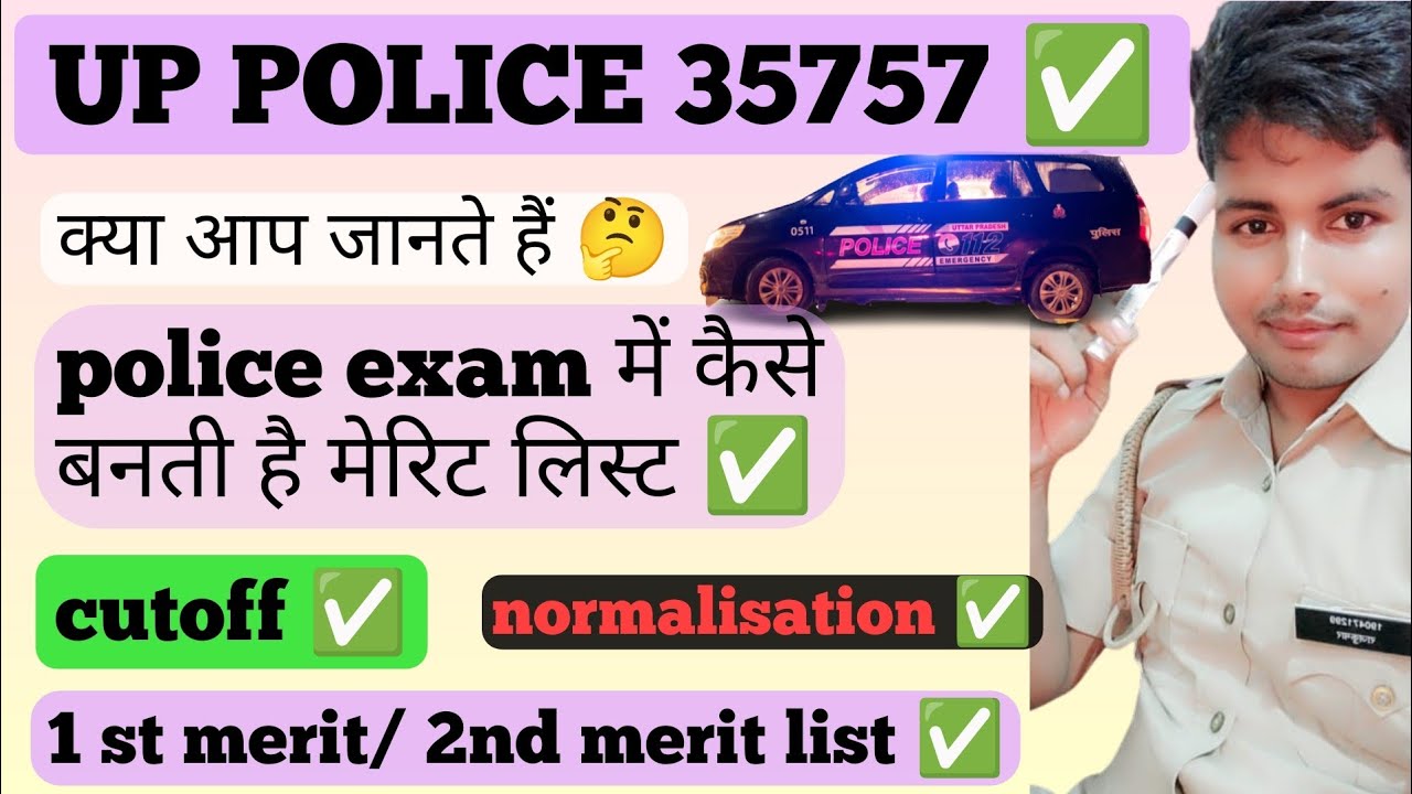up police constable cutoff 2023-2024 | upp normalisation | upp merit ...