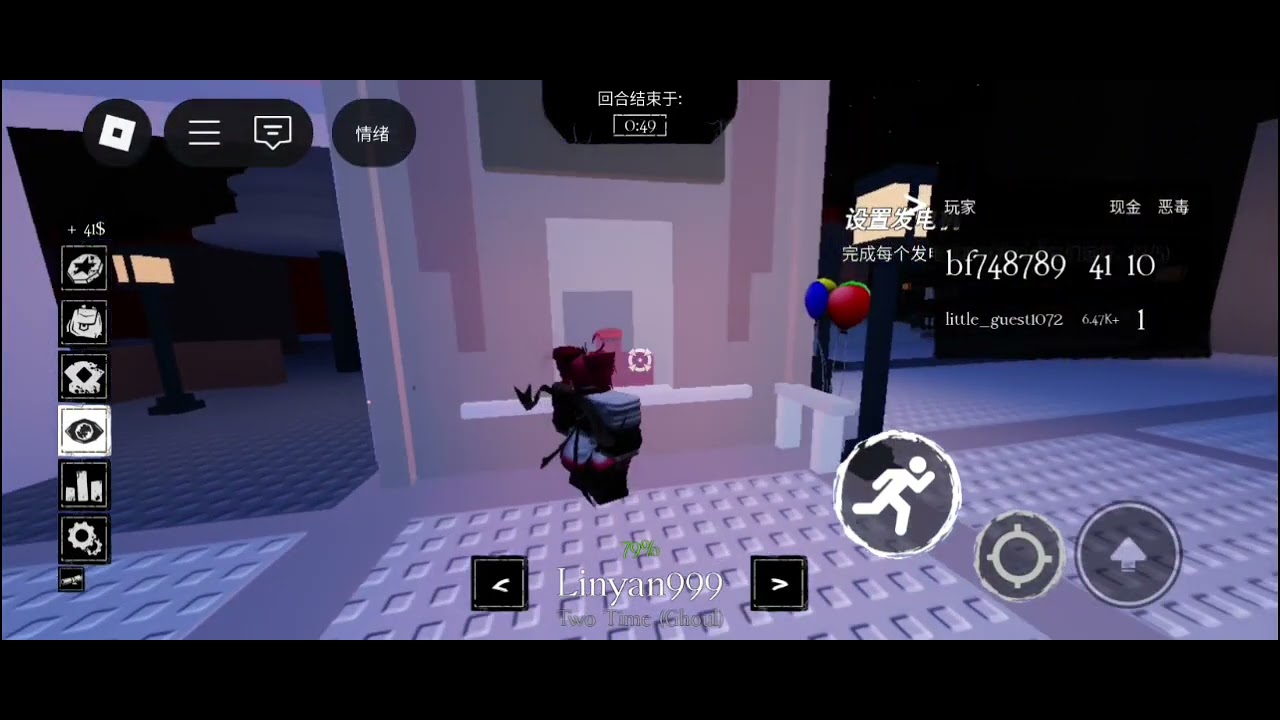 forsaken teto(two time) and miku(1x1x1x1) 燃尽 - YouTube