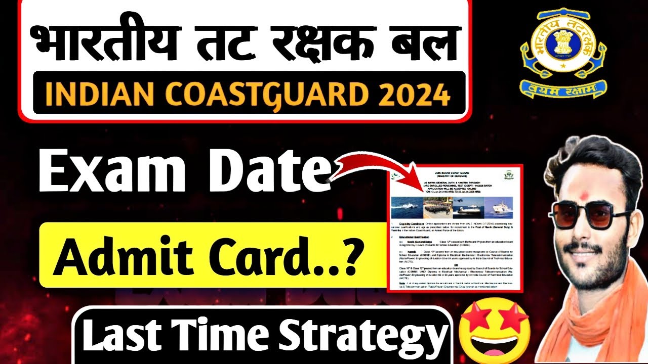 Coast Guard Exam Date 2024 | Coast Guard Exam Kab hoga | ICG Exam Date ...