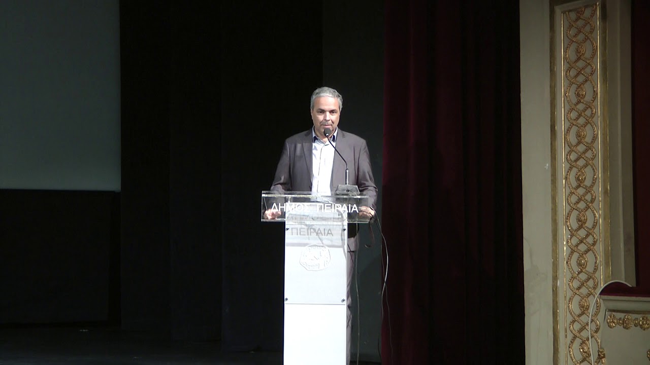 Ν. Λυγερός - Στρατηγική ανάλυση του Προσυμφώνου των Πρεσπών. Πειραιάς ...