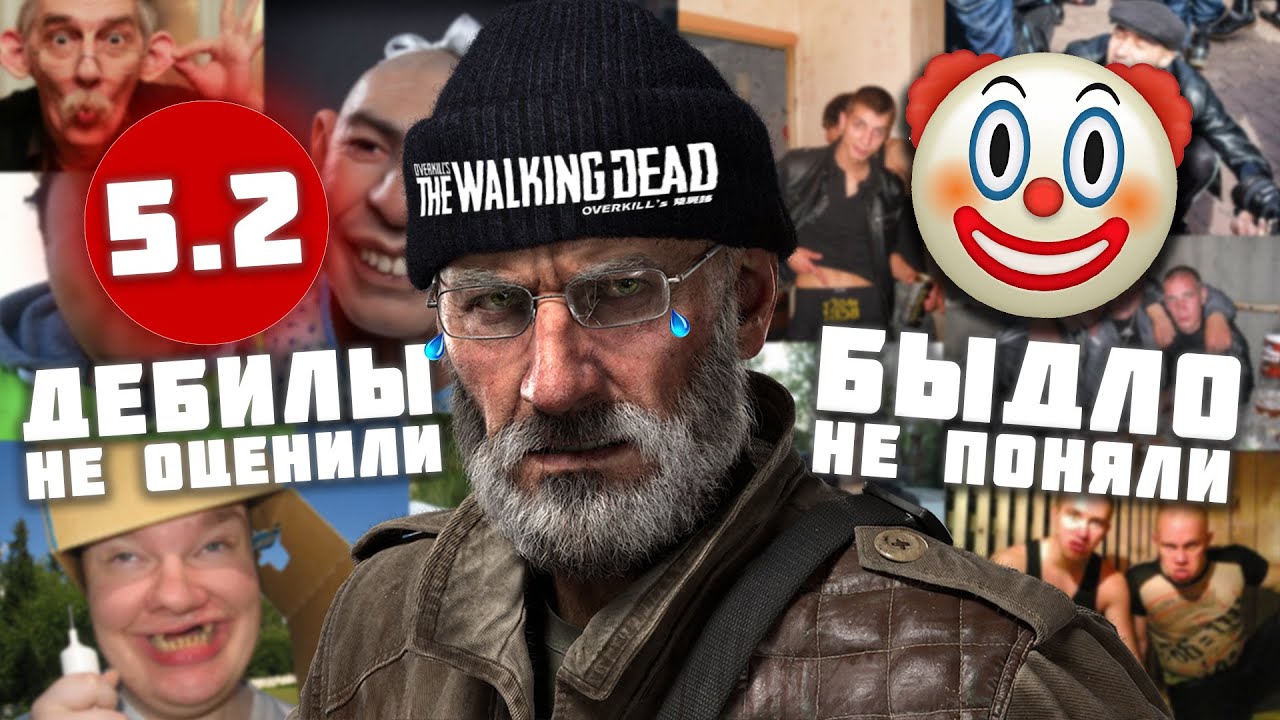 Overkill ДЕЛАЕТ ИГРЫ НЕ ДЛЯ ЛОХОВ Youtube