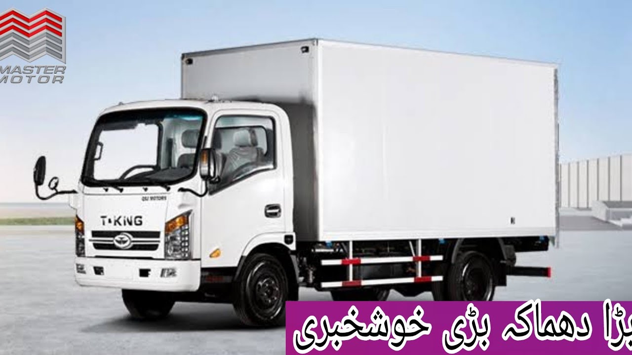 Booking start 2023 model Master T-King T king call for purchasing ...