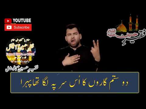 New Noha: MAIN RAHIB HOON |WhatsApp Status| By: MESUM ABBAS