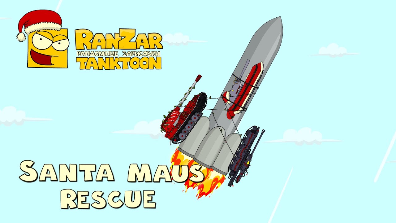 Tanktoon Santa Maus Rescue RanZar - YouTube