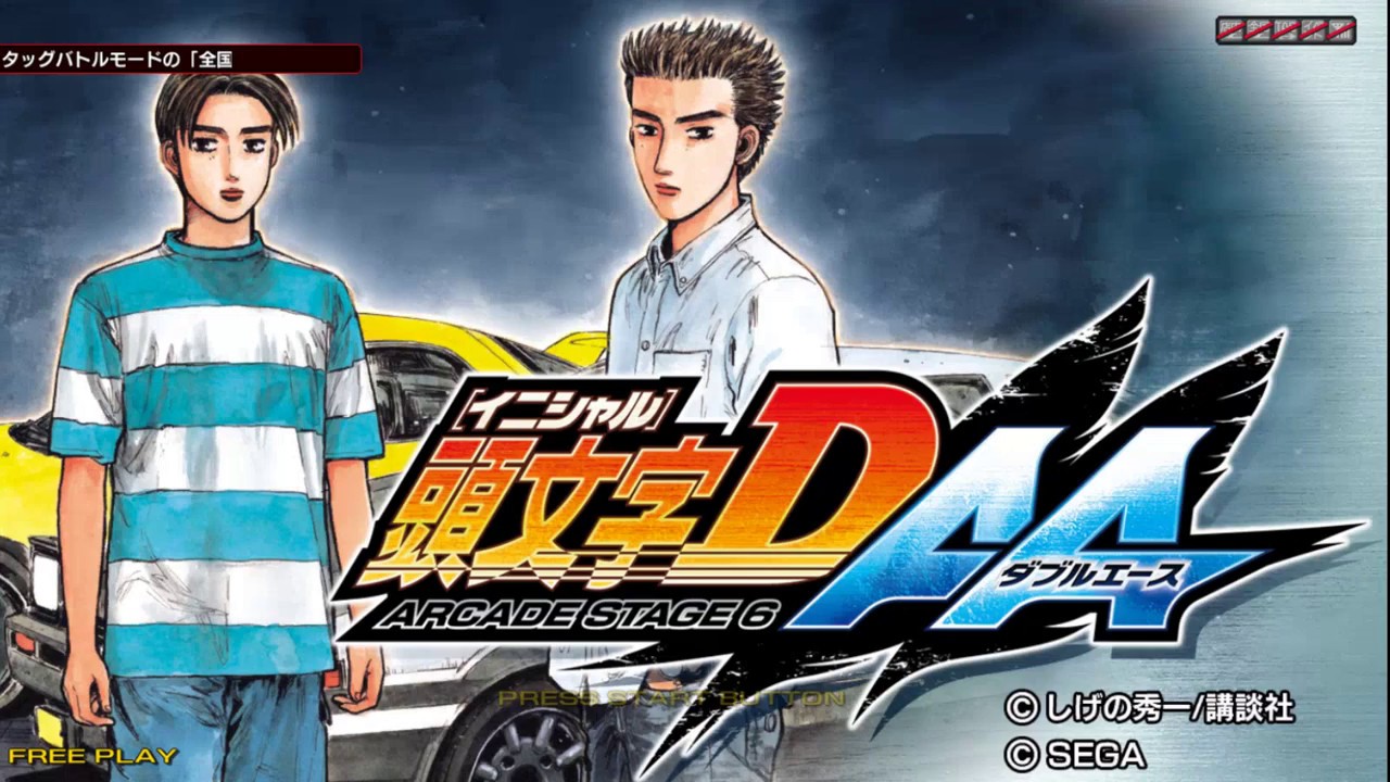 Initial D Arcade Stage 6AA MYOGI (AE86) - YouTube