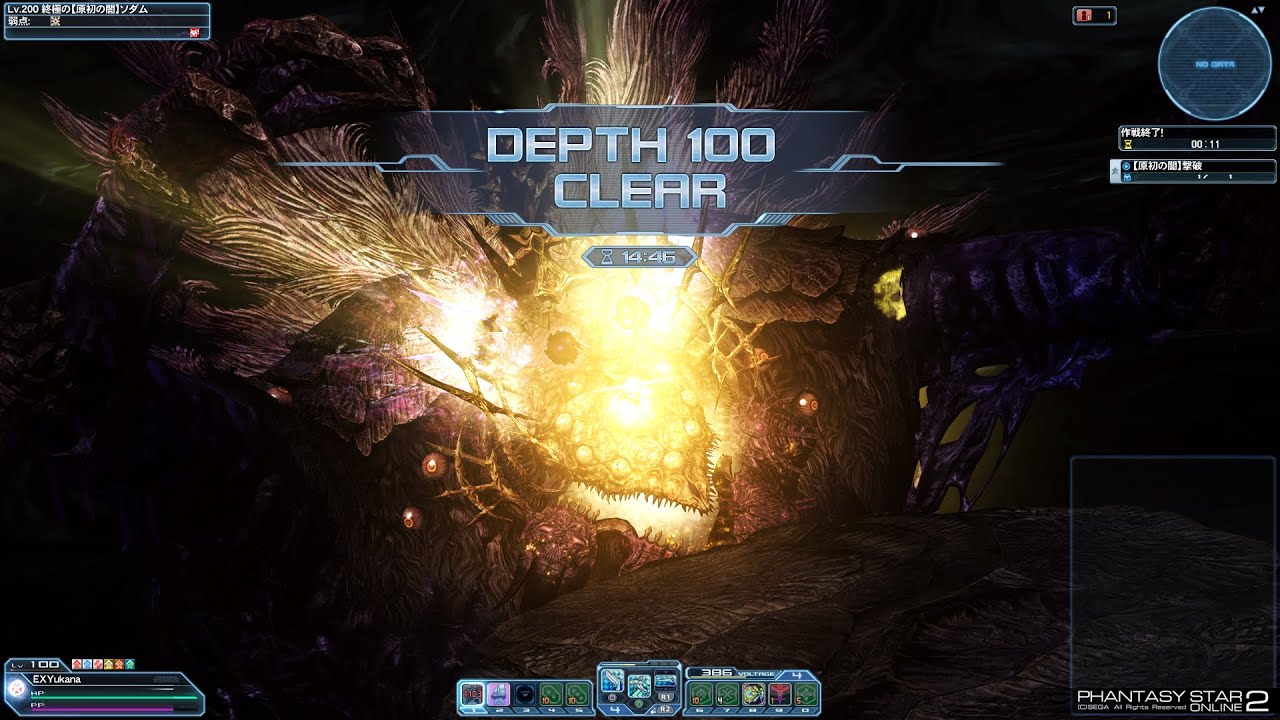 [PSO2] 最終決戦：時空の狭間 (ラスター) | Sodam Depth 100 (Luster) - YouTube