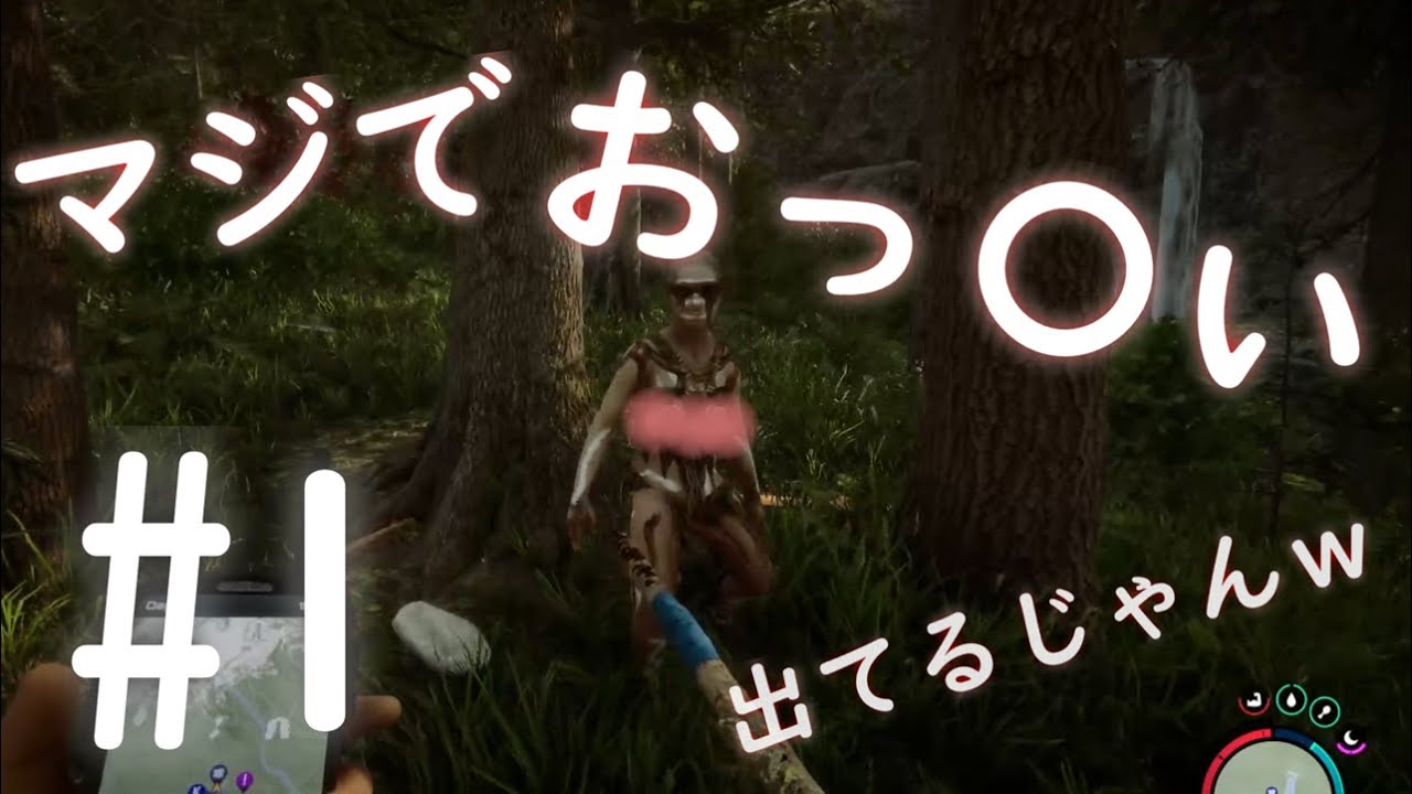 1 全裸の先住民が襲ってくるサバイバルホラー【sons Of The Forest】 Youtube