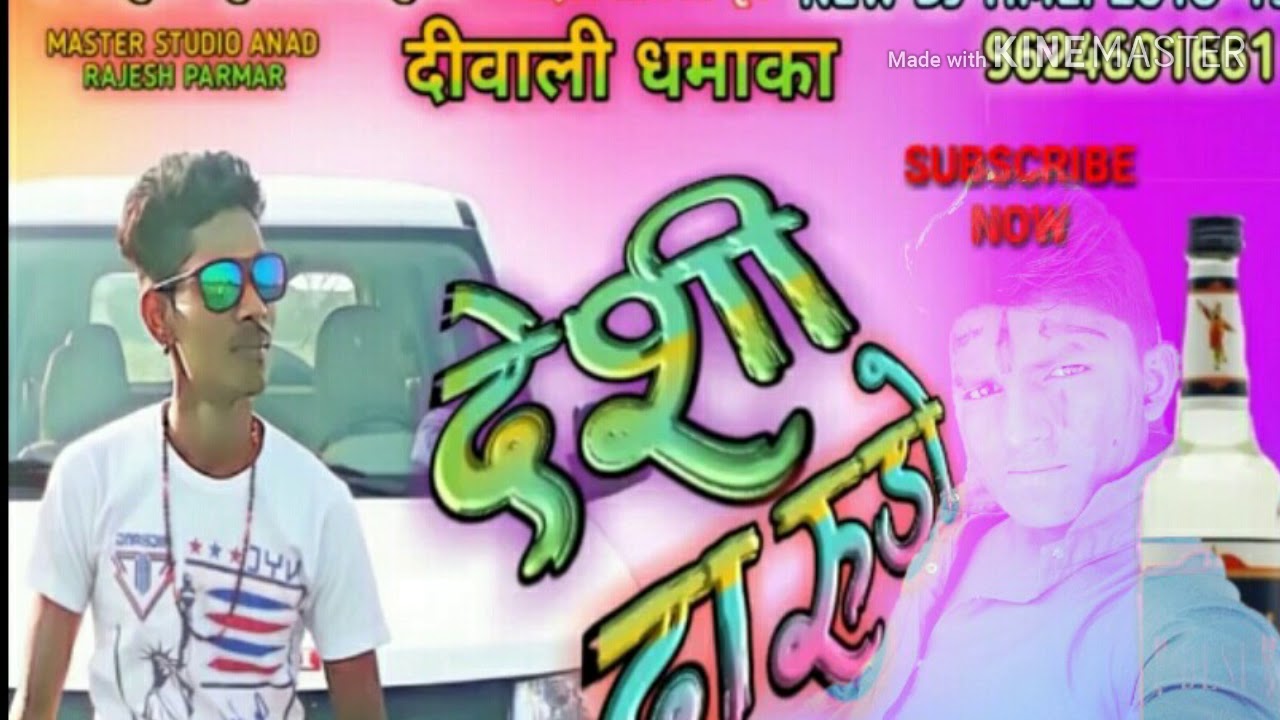 Monu Meena M. b - YouTube