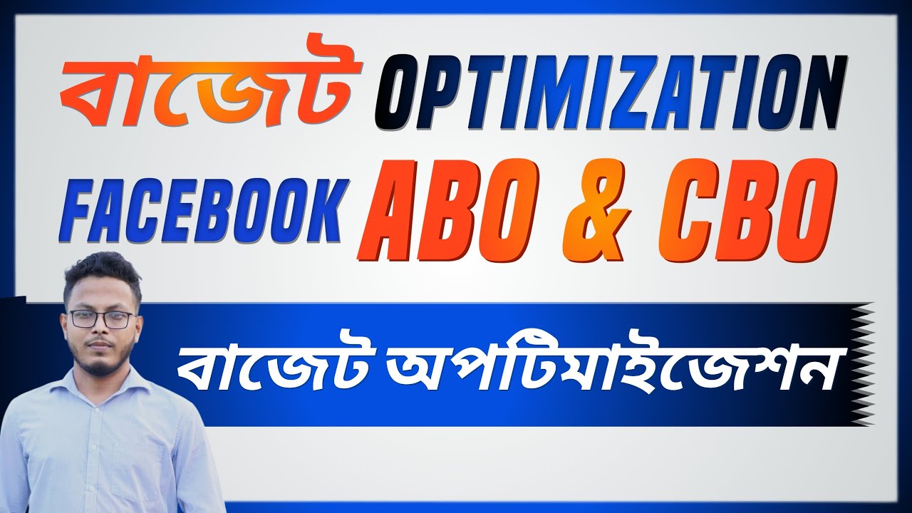 Facebook Ads Budget Optimization ABO & CBO Bangla 2024 ( ফেসবুক বাজেট অপ্টিমাইজেশন ) - YouTube