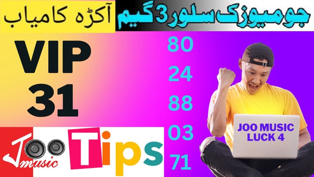 joo music silver 3 result today joo| music guess| 12 30 PM 05 04 2023 ...