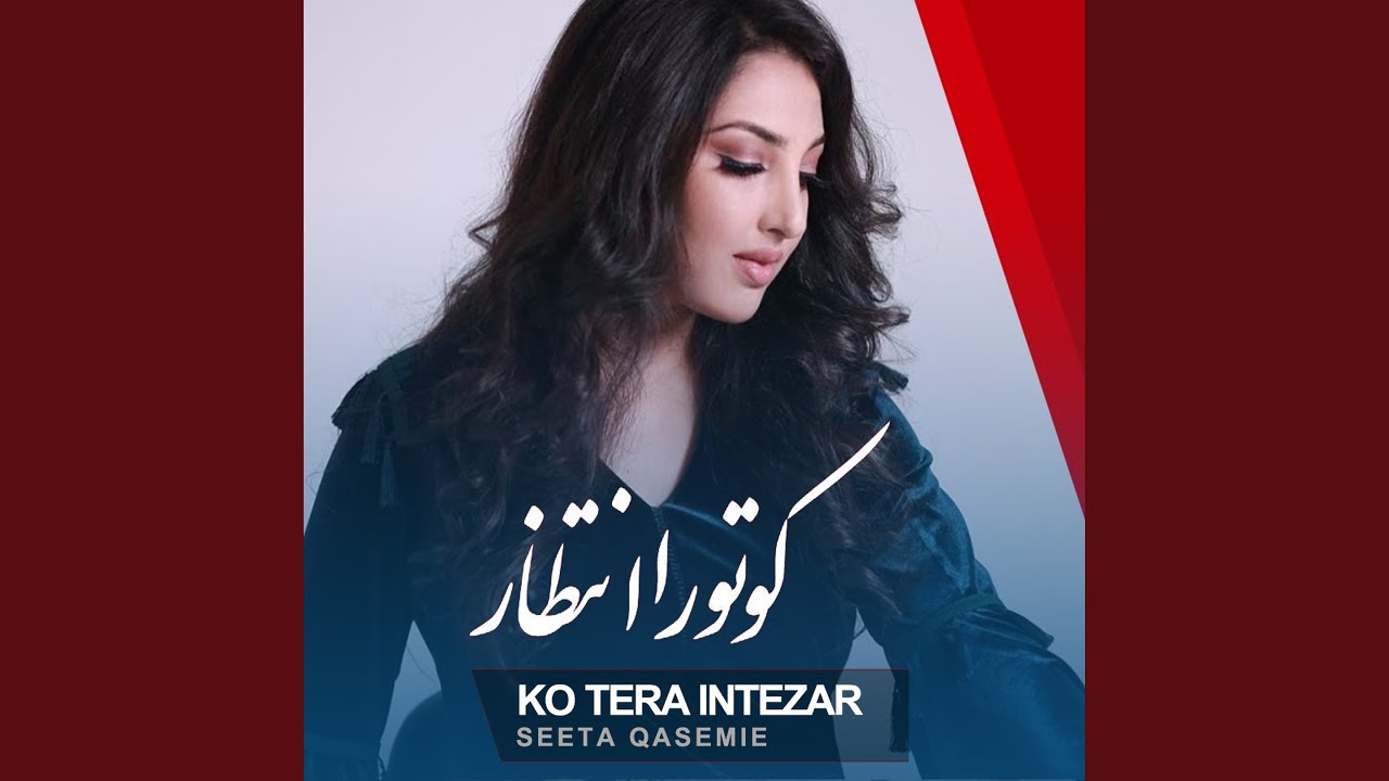 Ko Tera Intezar - YouTube