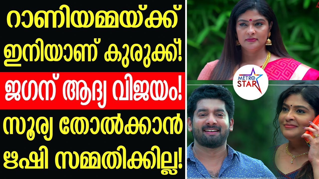 Koodevide Today Thrilling Episode | Koodevide Tomorow Promo | Koodevide ...