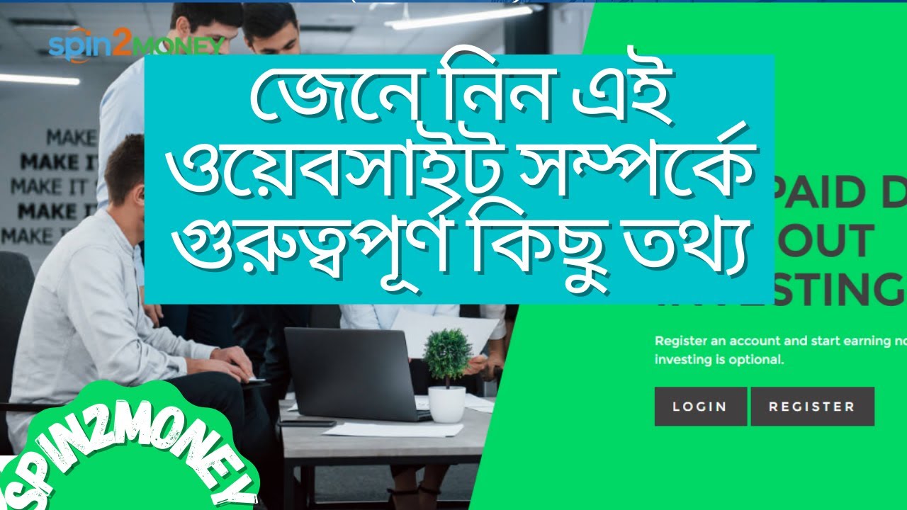 Spin 2 Money || How to Work on Spin 2 Money || 2022 || Most important ...