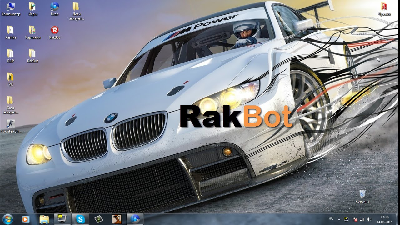 RakBot - Прокачка уровня Diamond RolePlay | Advance RolePlay | Samp-Rp.Ru - YouTube