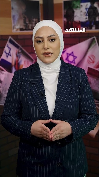 كيف نجح الجواسيسُ الإسرائيليون في إحباطِ هجومٍ مضادٍّ إيراني؟ - YouTube