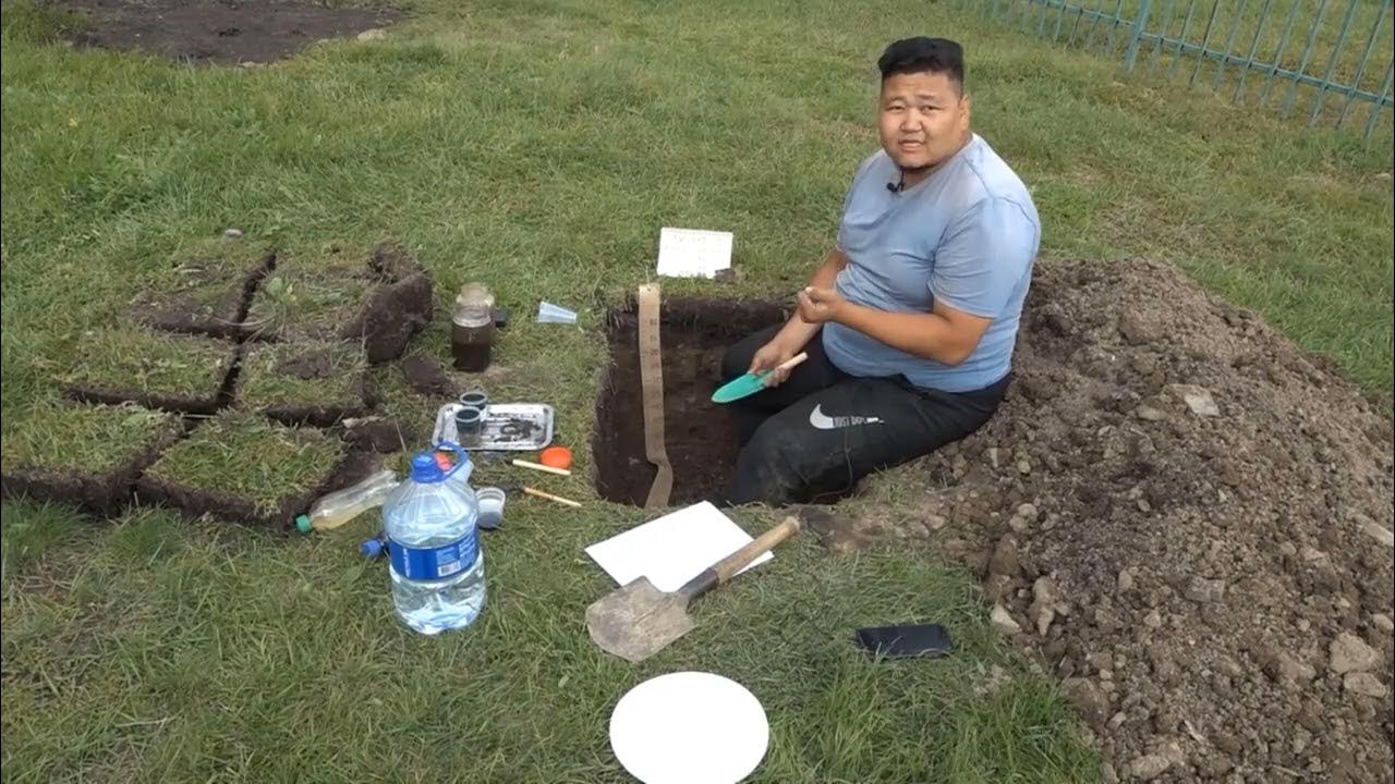 Хөрсний морфлоги шинж чанар зүсэлт хийх арга зүй Газар зүйн лаборатори Youtube