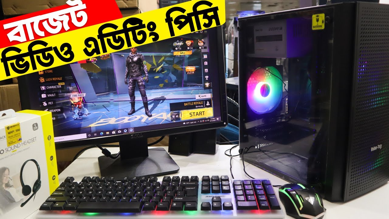 Gaming PC Build In BD Build Your Own gaming-pc-build-in-bd-build-your-own