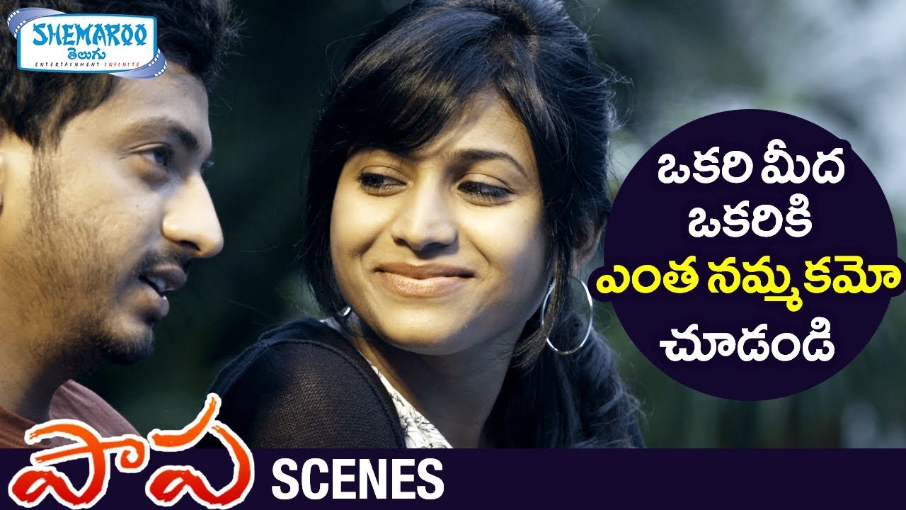 Deepak Paramesh Makes Jaqlene Prakash Pregnant | Paapa Telugu Movie ...