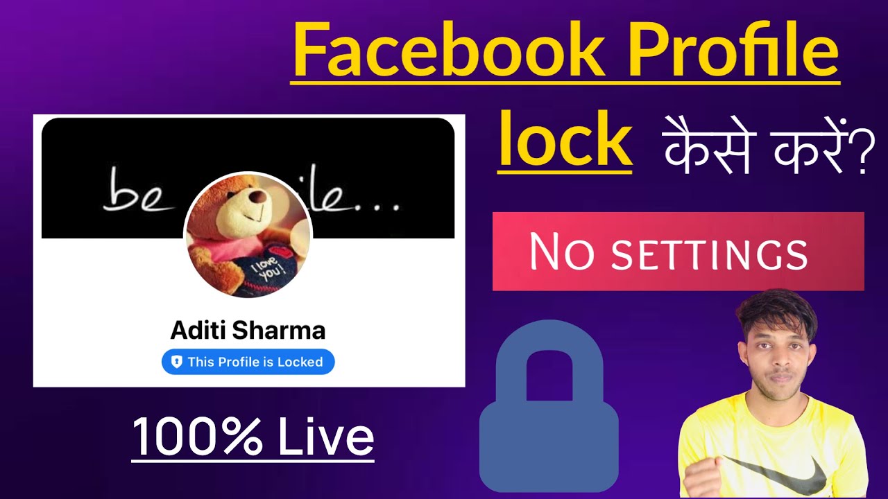 Facebook Profile Lock kaise kare || Fb Profile Lock unlock Kaise karen ...